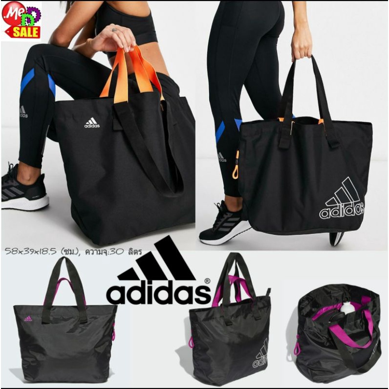 Adidas - ใหม่ กระเป๋าเอนกประสงค์ใหญ่เล็ก ToteBag GN2058 FL1750 FK0523 ...
