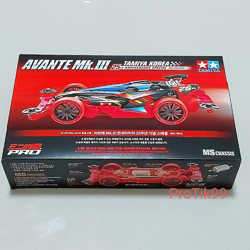 Tamiya 92422 AVANTE MK.III Tamiya Korea 25th Anniversry Special ( MS Chassis ) | Shopee Thailand