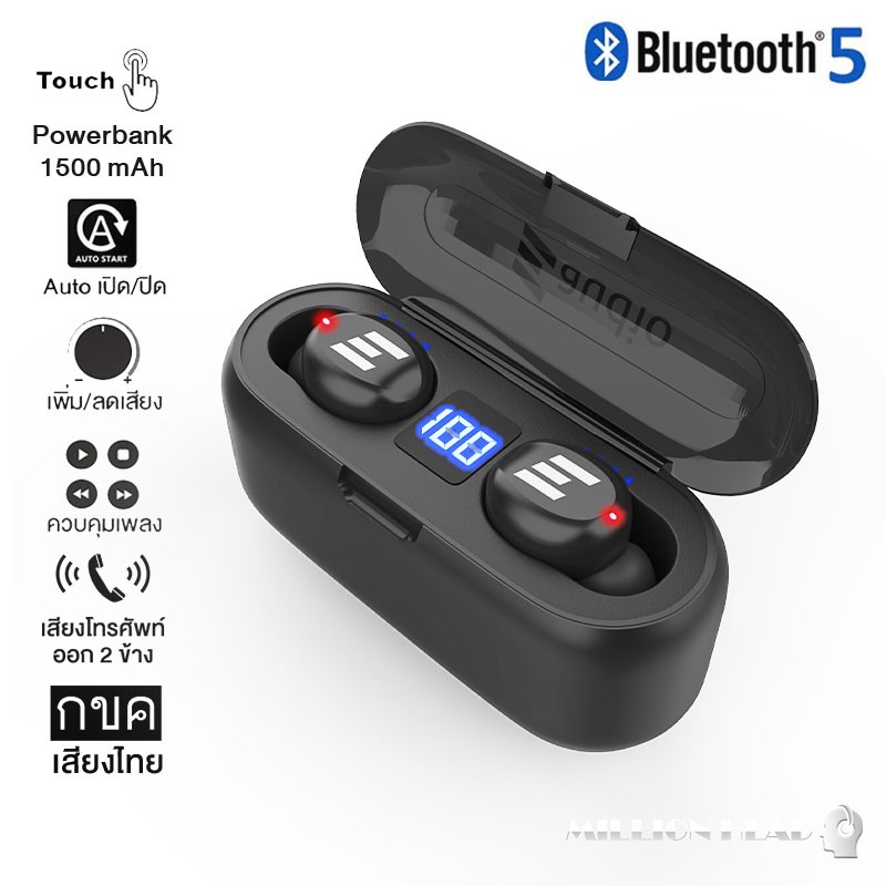 Eaudio : P9 EXP by Milliohead (หูฟังบลูทูธ 5.0 Eaudio P9 EXP หูฟัง Bluetooth 5.0 หูฟัง True ...