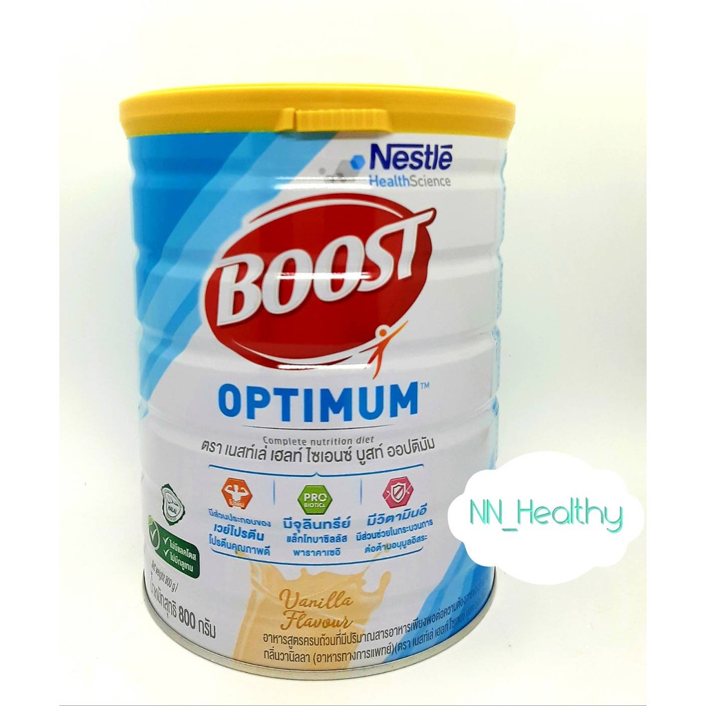 Nestle Boost Optimum / Boost Care 800g. บูสท์ อาหารทางการแพทย์สูตร ...