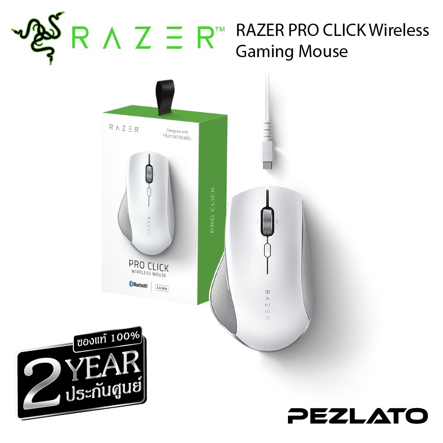 RAZER PRO CLICK Wireless Gaming Mouse | Shopee Thailand