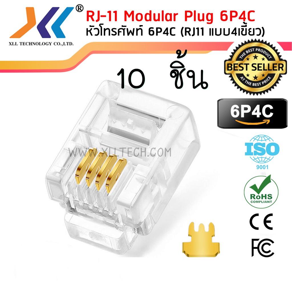 RJ11 Modular Plug 6P4C หัวโทรศัพท์ แบบ 4 เขี้ยว แพ็ค 10 ชิ้นRJ-11 ...