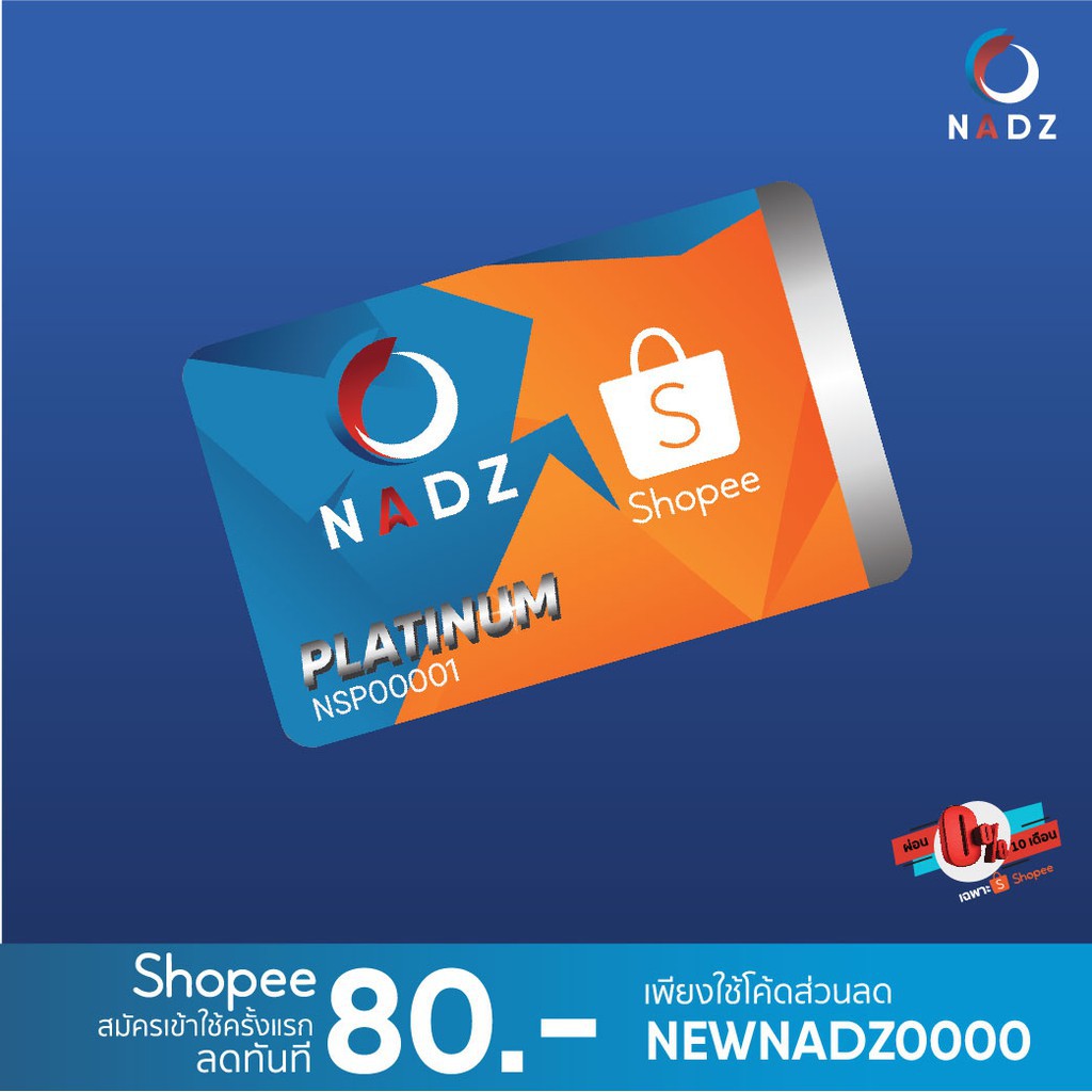 NADZ SHOPEE PLATINUM MEMBER BUNDLE - nadz.officialshop - ThaiPick