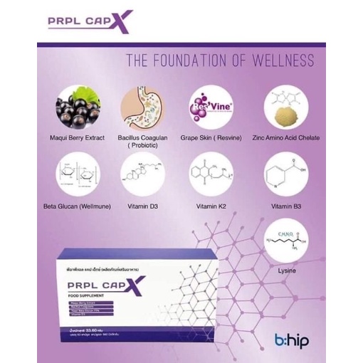 PRPLCAPX (เพอเพิลแคป เอ็กซ์) - (1กล่อง x 60แคปซูล) ????ของแท้????% ไม่แท้คืนเงิน???? - healty ...