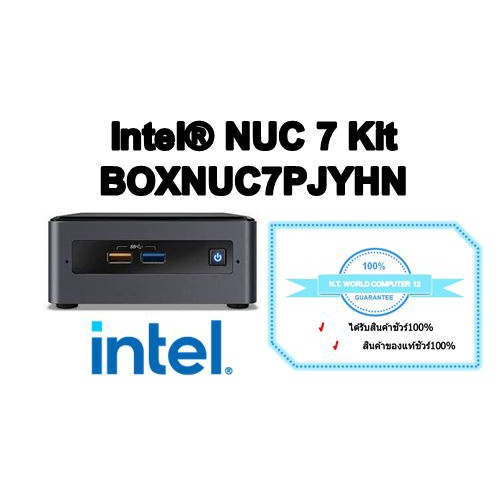 Intel® NUC 7 Kit BOXNUC7PJYHN (สายไฟซื้อแยก) | Shopee Thailand