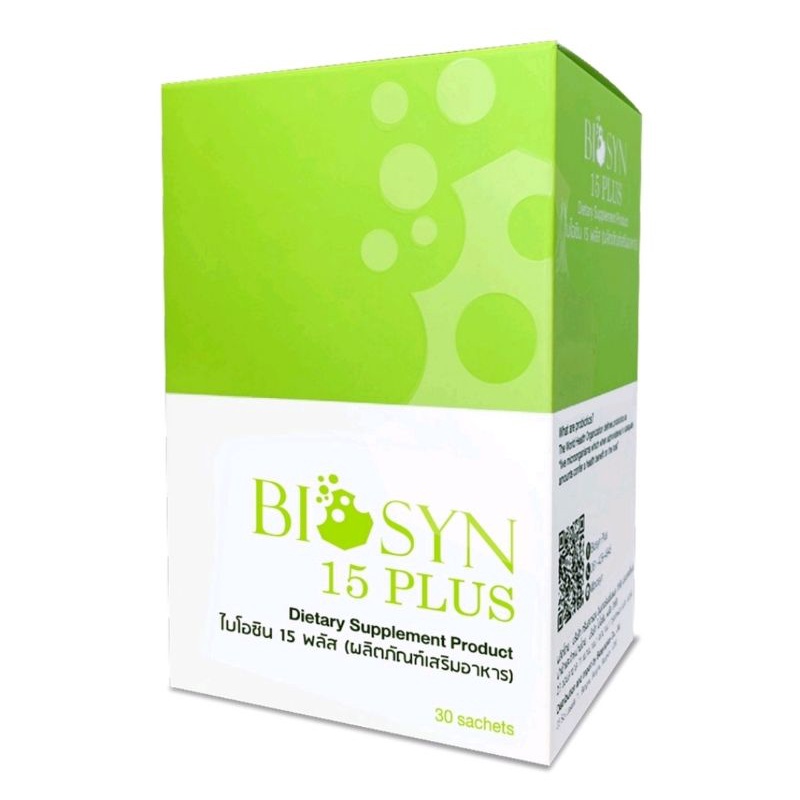 Biosyn 15 Plus ปรับระบบขับถ่ายให้สมดุล บอกลา ท้องผูก ท้องอืด ลำไส้แปรปรวน ภูมิแพ้ 1 กล่อง 30 ซอง ...
