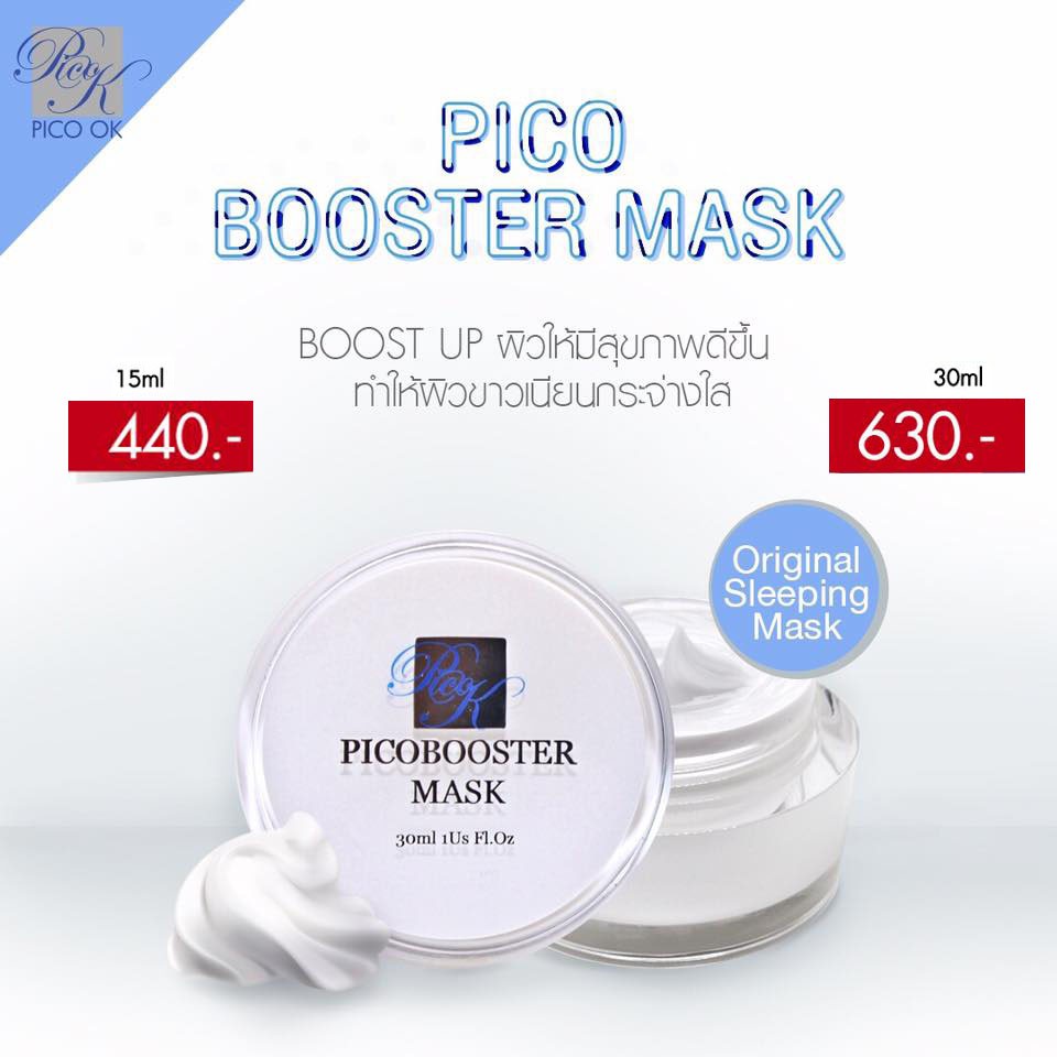 Pico OK Booster Mask 15g / 30g | Shopee Thailand