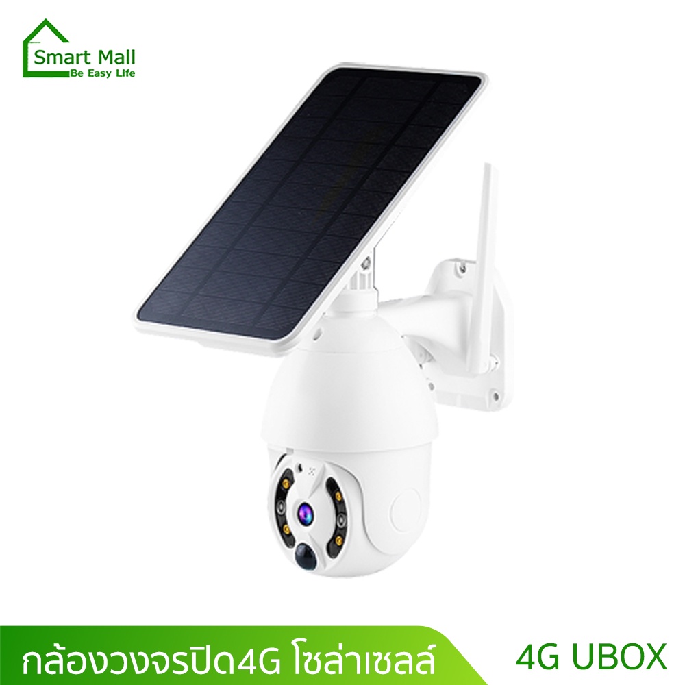 4G Solar PTZ Camera IP66 Waterproof PIR Motion Detection Color Night ...