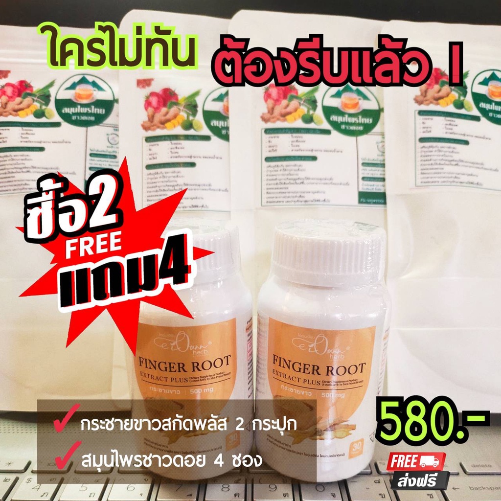 M COLLA C (กระปุก 60 แคปซูล) ส่งฟรี - mcollac_official - ThaiPick