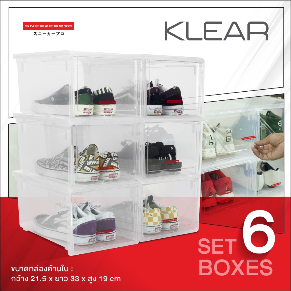 กล่องรองเท้า แบบเปิดข้าง แข็งแรง กล่องรองเท้าขนาดใหญ่พิเศษ กล่องพลาสติกแข็งฝาสไลด์ ...