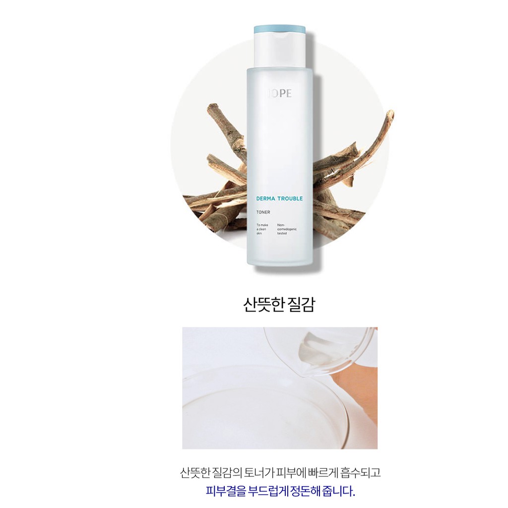 # พร้อมส่ง# IOPE Derma Trouble Toner ,200ml - monday27 - ThaiPick
