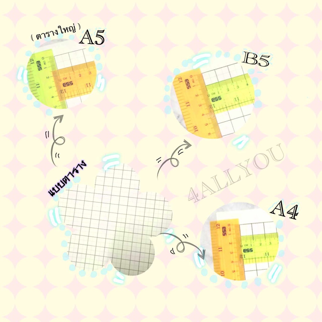 (มี3แบบ) สมุดคัดจีน สมุดคัดภาษาจีน A4 ฺ B5 A5 (80หน้า)(สันปฏิทิน) - 4allyou - ThaiPick