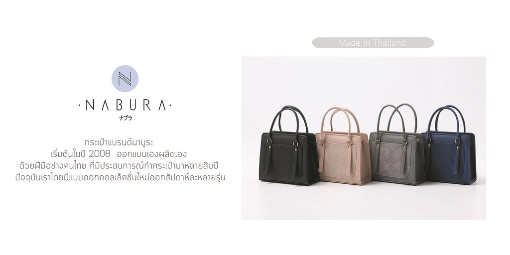 กระเป๋าแบรนด์ NABURA, ร้านค้าออนไลน์ | Shopee Thailand
