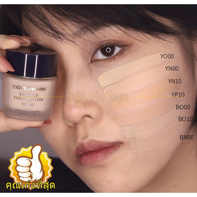 Japan covermark Repair Foundation cream ญี่ปุ่น covermark ซ่อมแซม ครีม ...