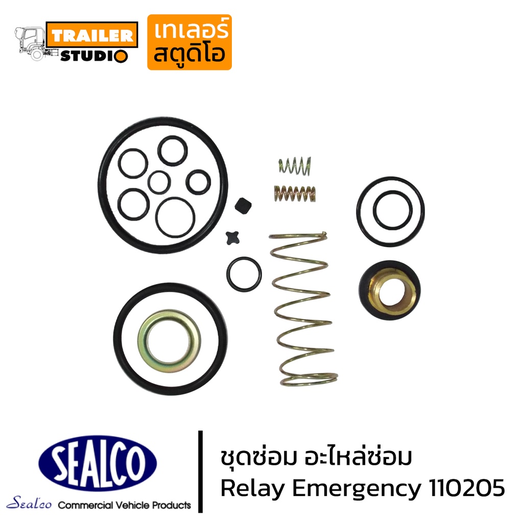 ชุดซ่อมรีเลย์ฉุกเฉิน ซ่อมรีเลย์อีเมอร์เจนซี่ อะไหล่แท้ RELAY EMERGENCY ...
