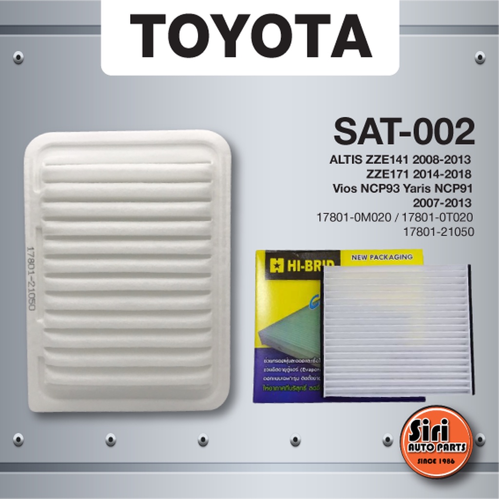 (ยกเซต) ไส้กรองอากาศกรองแอร์ Altis ZZE141 ปี08-13 ZZE171 ปี14-18 Vios ...