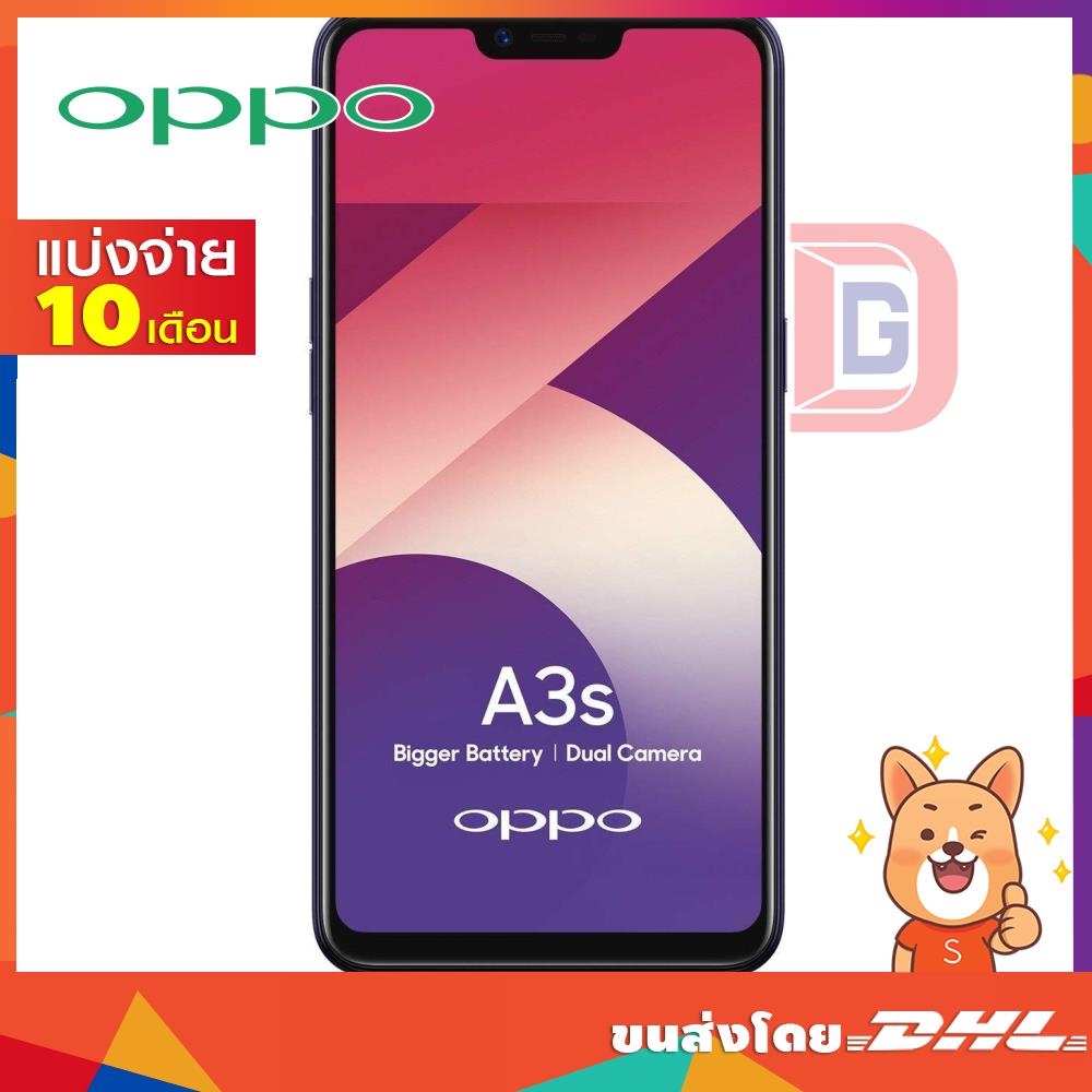 OPPO โทรศัพท์มือถือ A3S (CPH1803) สีม่วง รุ่น A3S (CPH1803) Purple (16030) | Shopee Thailand