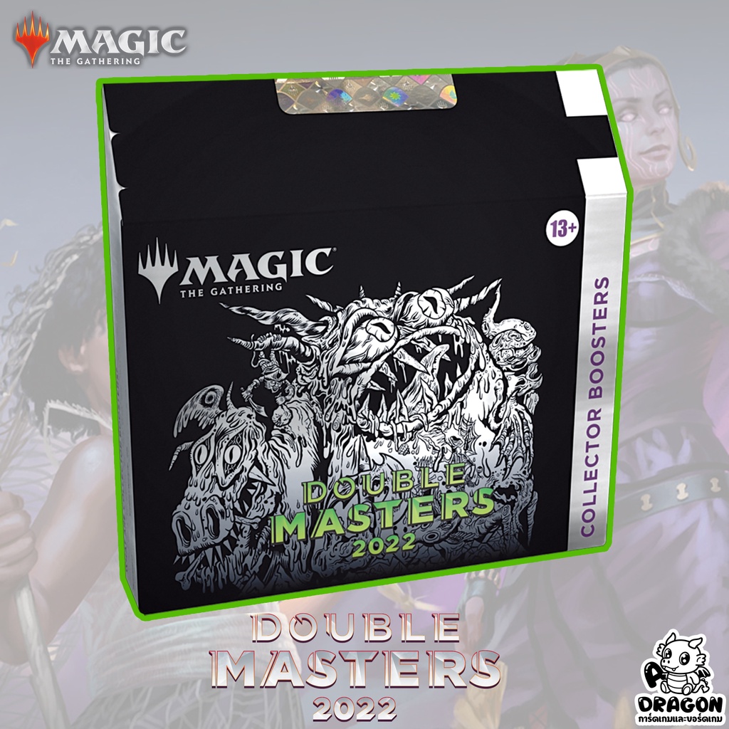 MTG Double Masters 2022 Collector Boosters - dragonatcg - ThaiPick