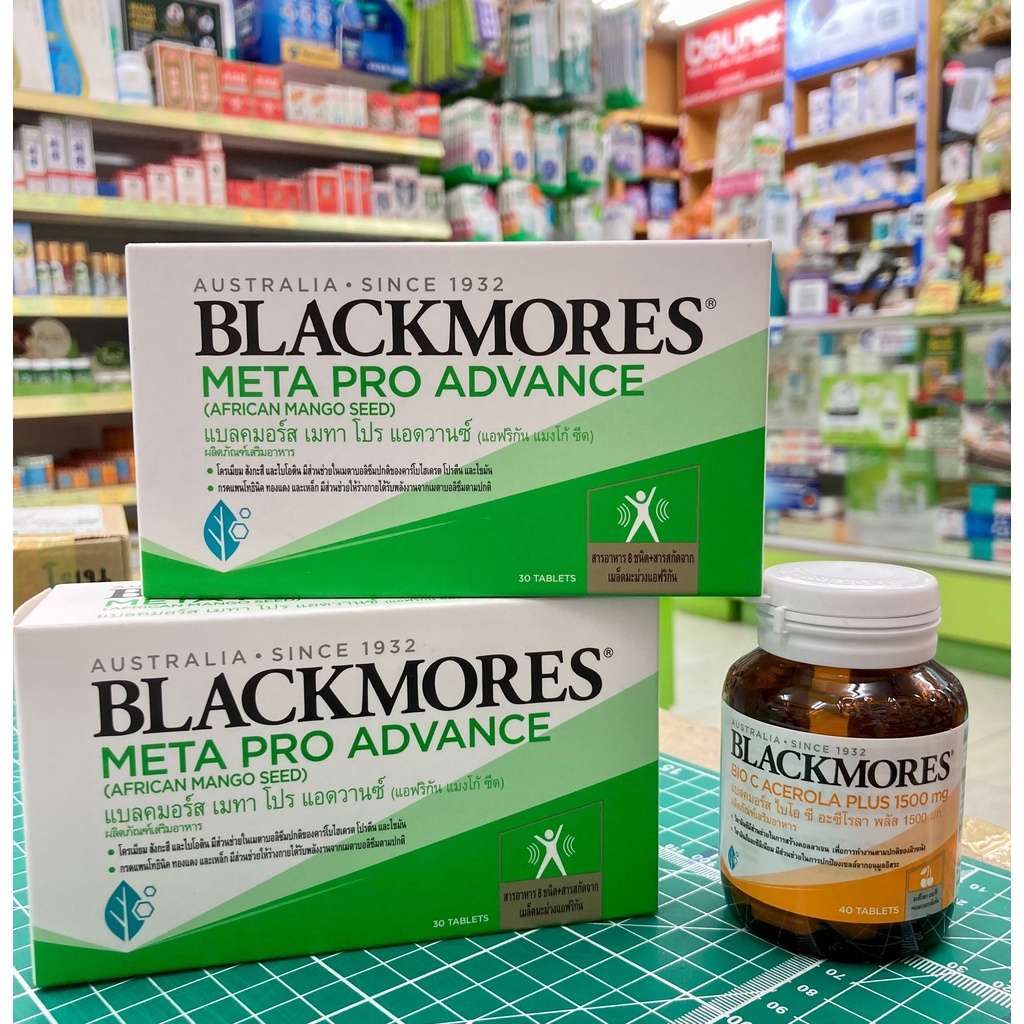 Blackmores Meta Pro Advance (African Mango Seed)(1กล่อง) | Shopee Thailand