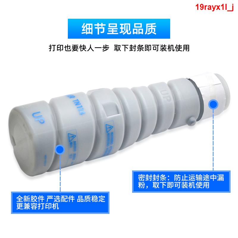 MAG เหมาะสำหรับ Konica Minolta TN115 ตลับหมึกผง 115 toner bizhub 163V ...