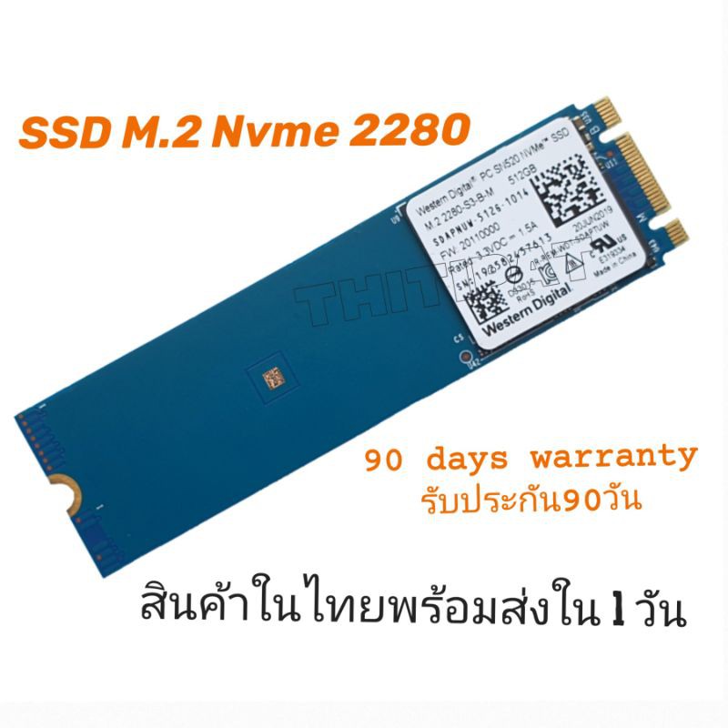 Gigabyte M2 NVME 512GB - shinnakarn - ThaiPick