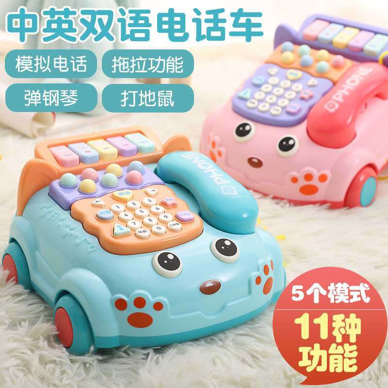 Childrens telephones baby stories landline phones childrens educational ...