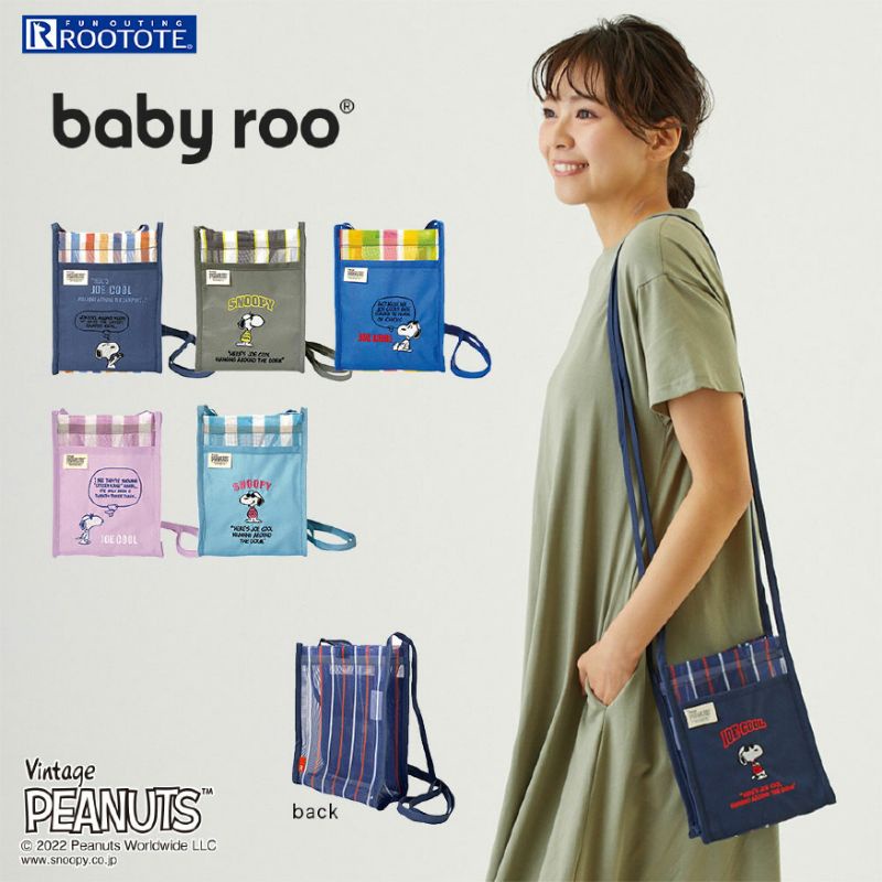 พร้อมส่งกระเป๋า Snoopy X Rootote Babyroo - chinly_shop - ThaiPick