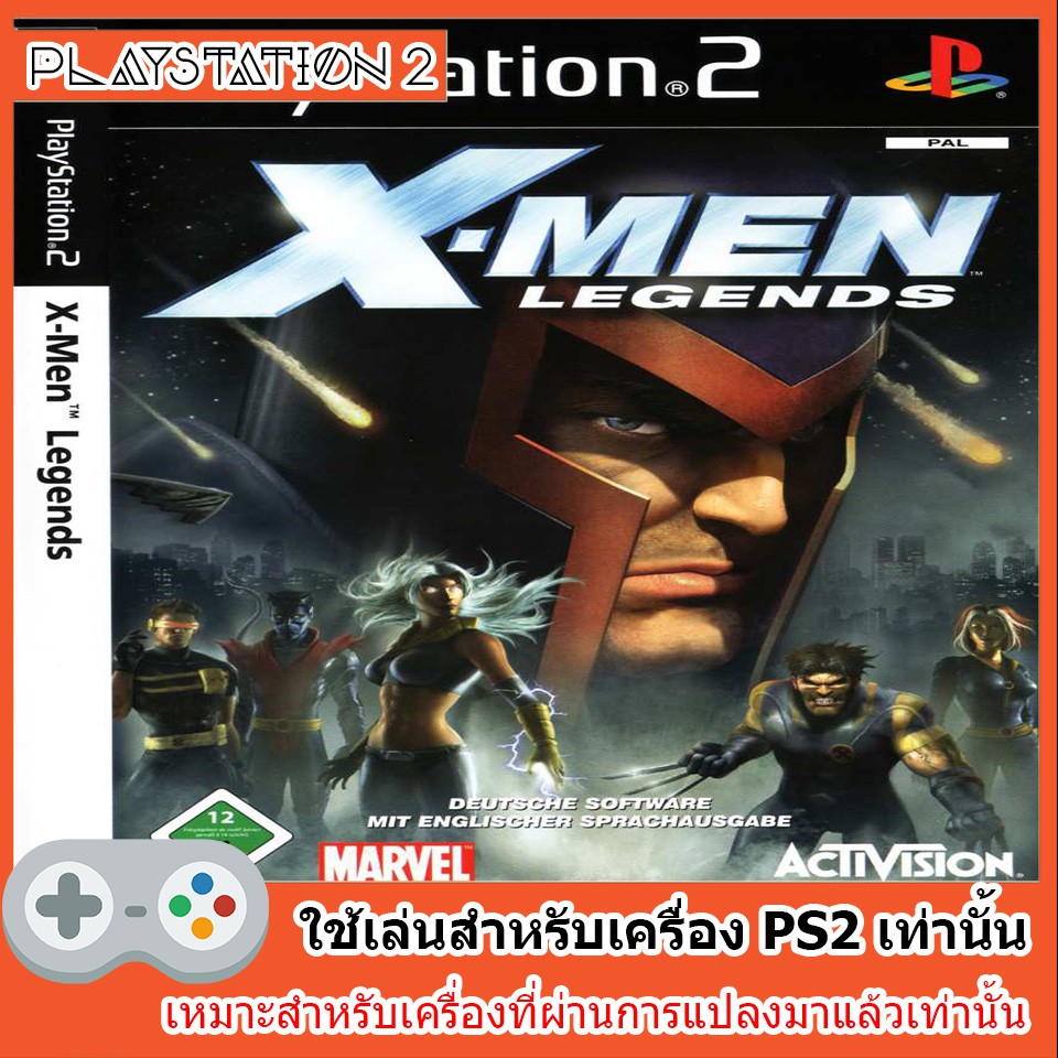 legends ps2 ถูกที่สุด พร้อมโปรโมชั่น ธ.ค. 2025 | BigGoเช็คราคาง่ายๆ