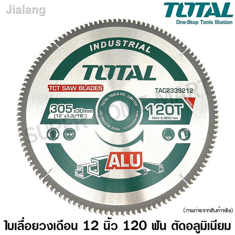Total เราเตอร์ / เครื่องเซาะร่อง 1/2 นิ้ว 2200 วัตต์ (รุ่นงานหนัก) รุ่น ...