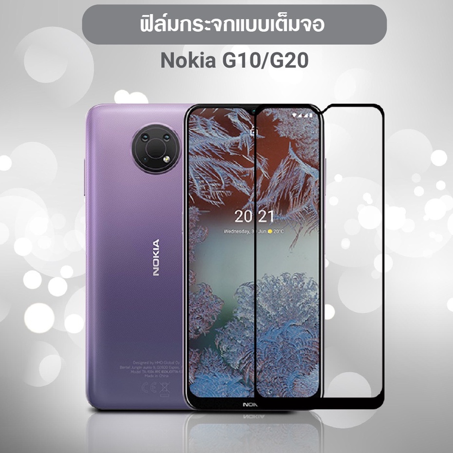 ฟิล์มกระจก นิรภัย โนเกีย จี10 จี20 Tempered Glass Screen For Nokia G10 ...