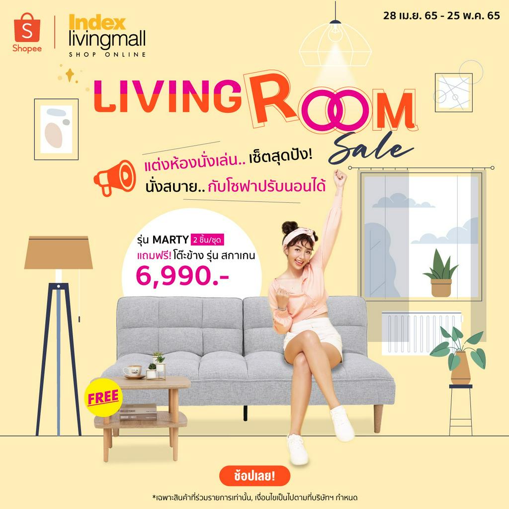 Index Living Mall Official, ร้านค้าออนไลน์ | Shopee Thailand