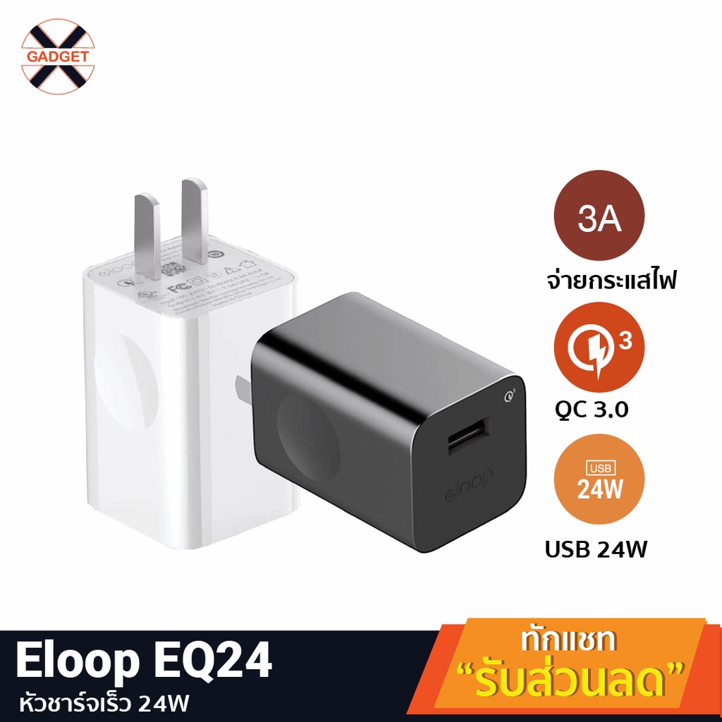 หัวชาร์จเร็ว ADAPTER QUICK CHARGER 3 PORT USB รุ่น SDC-30W รองรับ QUICK CHARGER 3.0 ...