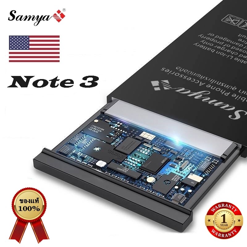 รับประกัน1ปี แบตซัมซุงNote3 Samya แท้100 ถูกที่สุด Battery Samsung Note 3 Samya แอมป์เต็ม 3200 ...