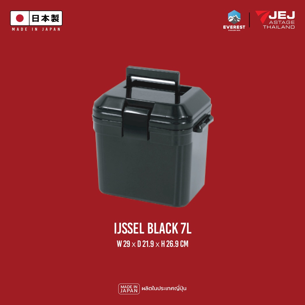 JEJ ASTAGE (Made in Japan) กระติกเก็บความเย็น IJSSEL (7L) ALL BLACK - everest.official - ThaiPick