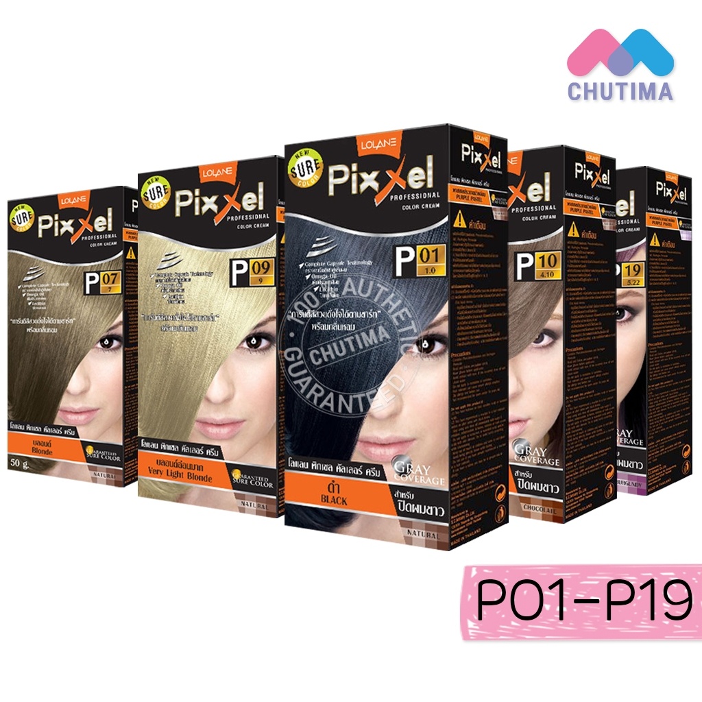 สีย้อมผม โลแลน พิกเซล คัลเลอร์ครีม Lolane Pixxel Color Cream P01-P19 ...