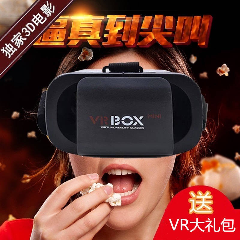 แว่นตาเสมือนจริง VRสามารถเล่นเกมเฉพาะ VR เกมคอนโซลขนาดใหญ่แว่นตา VR กระจกหมวกกันน็อคแว่นตาเสมือน ...