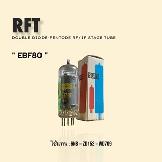 EBF80 RFT DOUBLE DIODE-PENTODE RF/IF STAGE TUBE = 6N8 ZD152 WD709 | Shopee Thailand