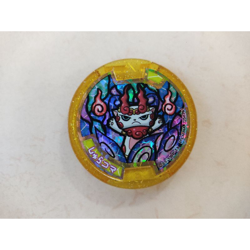 เหรียญโยไควอชสีทอง Yokai Watch Rare Gold Legend medal ถูกที่สุด bandai ...