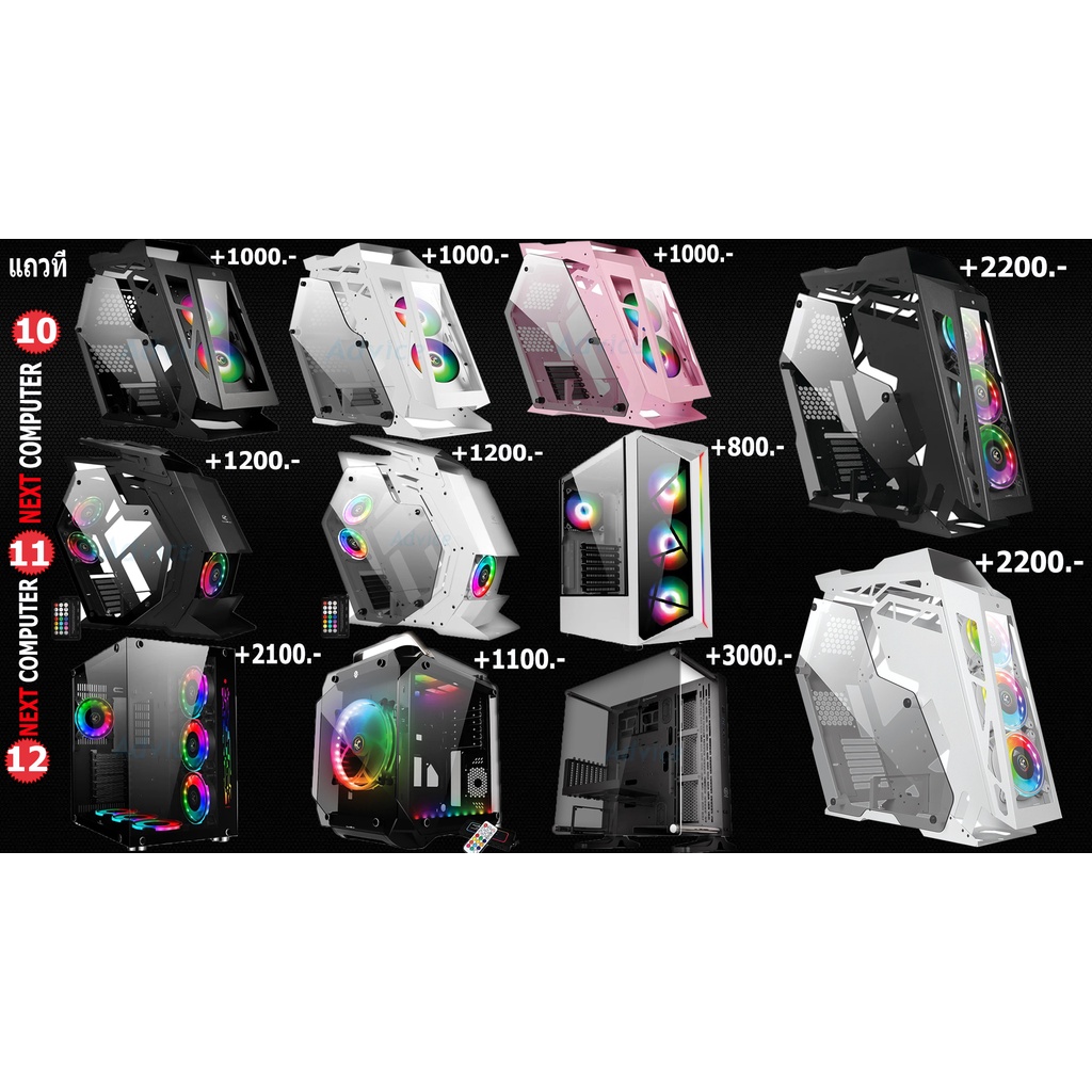 PC GAMER I5 10400F l RAM 8G l GTX 1650 4G l SSD 256G l PSU 600W l CASE ITSONAS - nextcomputer ...