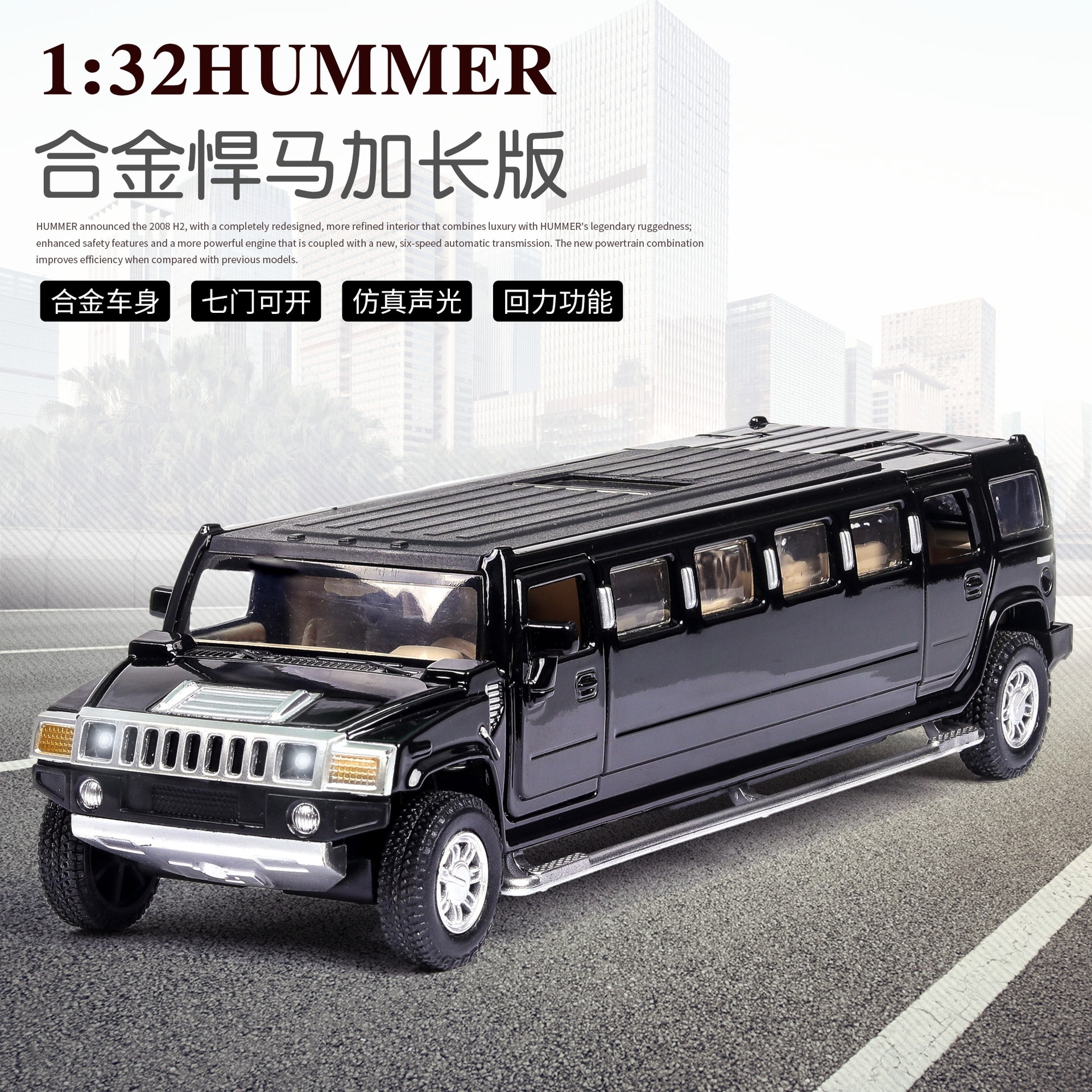 1:32 high simulation alloy hummer limousine metal diecast car model ull ...