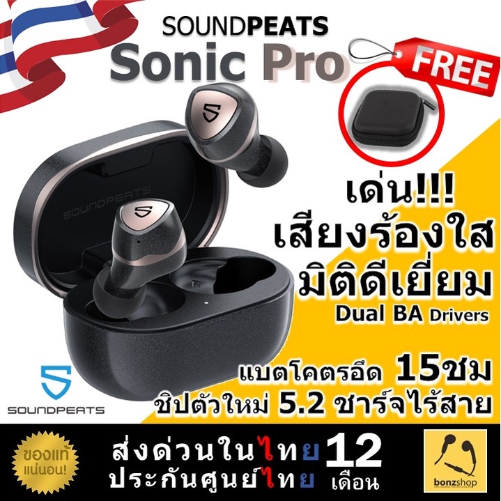 SN75150P Dual Line Driver - warfproduct2 - ThaiPick