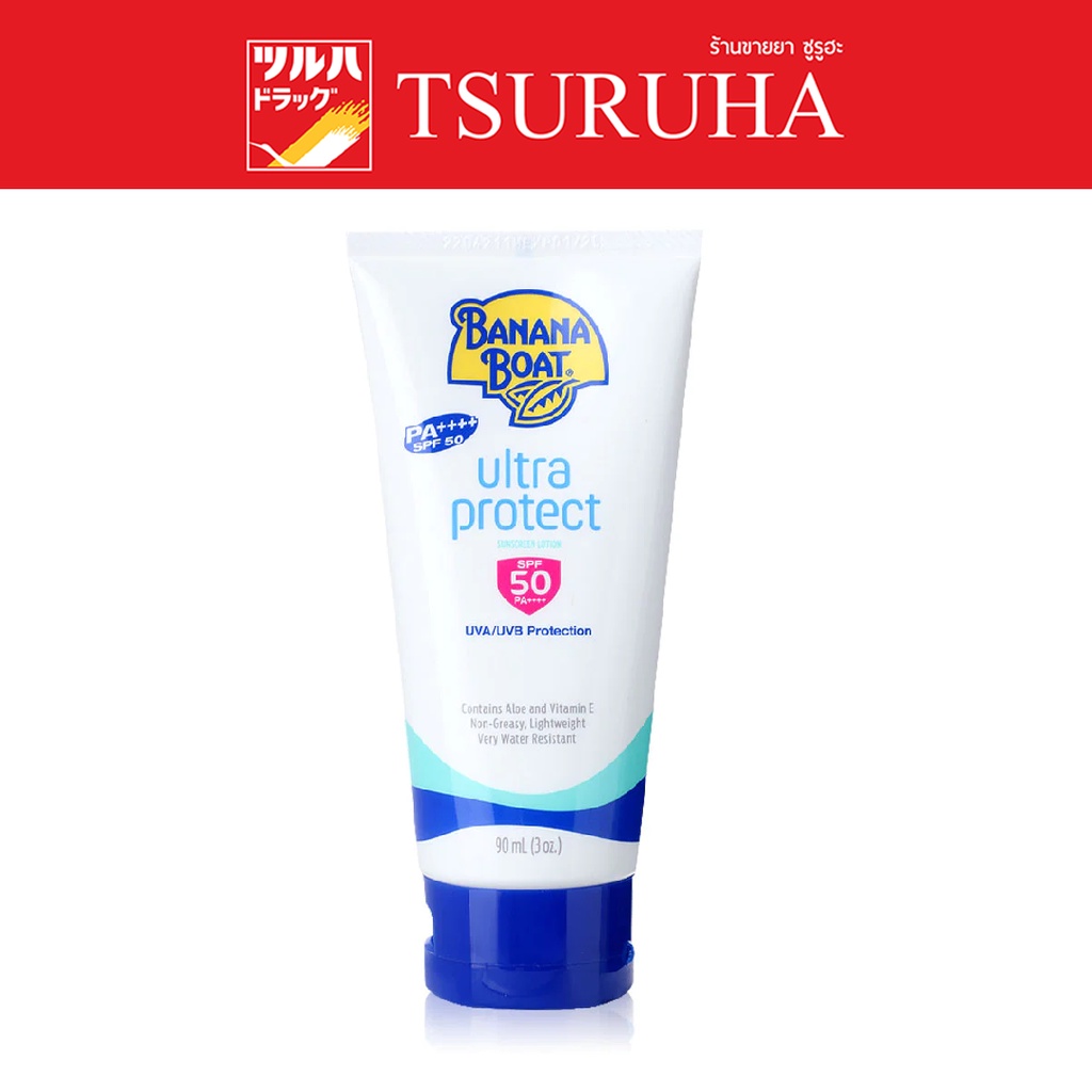 Ultra Protect Sunscreen Lotion SPF 50 PA90ml คีโวไทย อัลตร้า โพรเทค ซัน ...