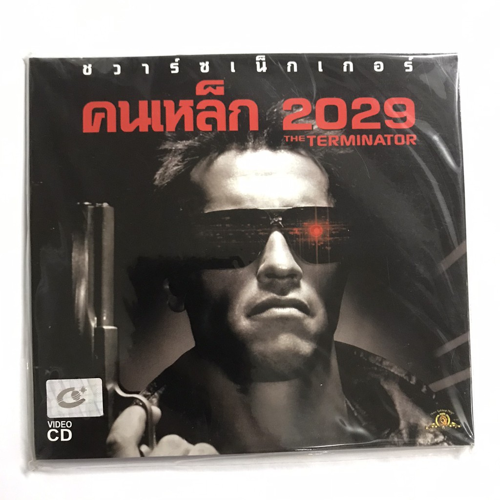 VCD คนเหล็ก 2029 ภาค 1 The Terminator | Shopee Thailand