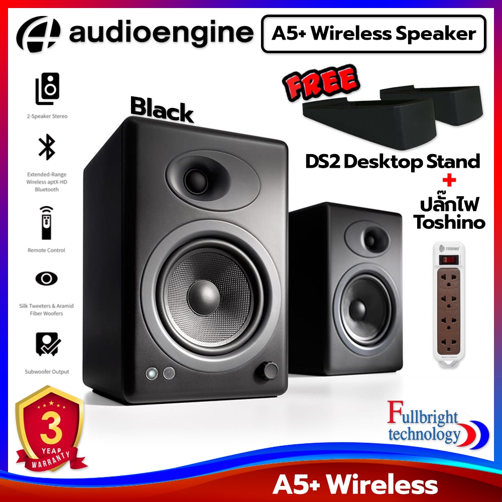 Audioengine A2 Stand ถูกที่สุด พร้อมโปรโมชั่น ก.พ. 2026 | BigGoเช็คราคา ...