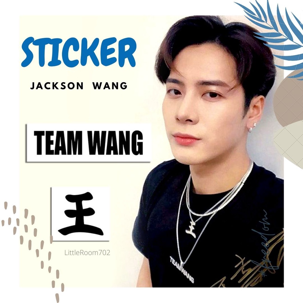 NEW !! TEAM WANG สติกเกอร์ 2 ชิ้น JACKSON WANG GOT7 KPOP STICKER ...