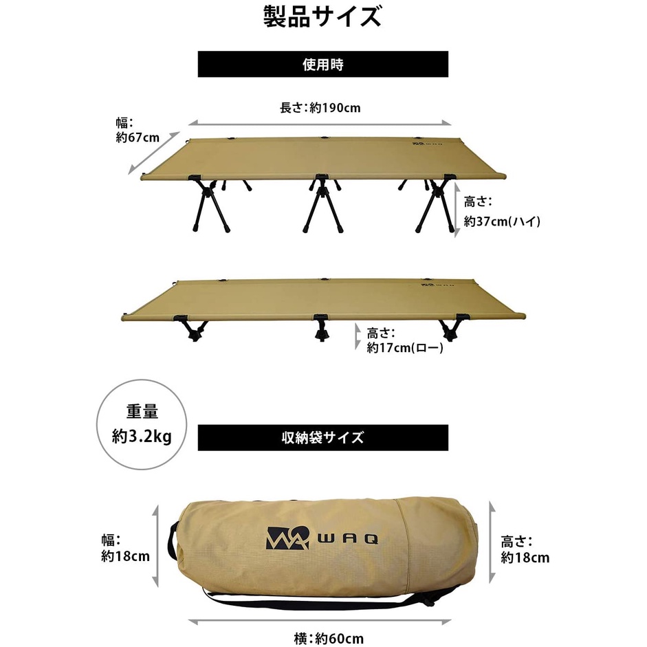 (พร้อมส่ง)WAQ เตียงสนาม เตียงพับ ยี่ห้อ WAQ-COT01 2-Way Folding Cot HighLow - forest_camping ...