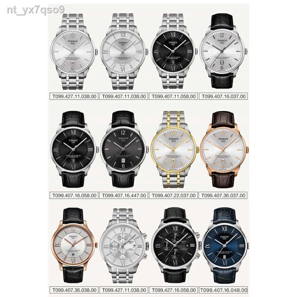 Tissot 1853 Durure series T099 สายหนังเดิม T099407a T099408a สายหนัง ...