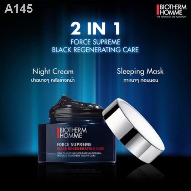 แพ็คเกจใหม่ BIOTHERM HOMME FORCE SUPREME CREAM 50 มล - eakkasak - ThaiPick