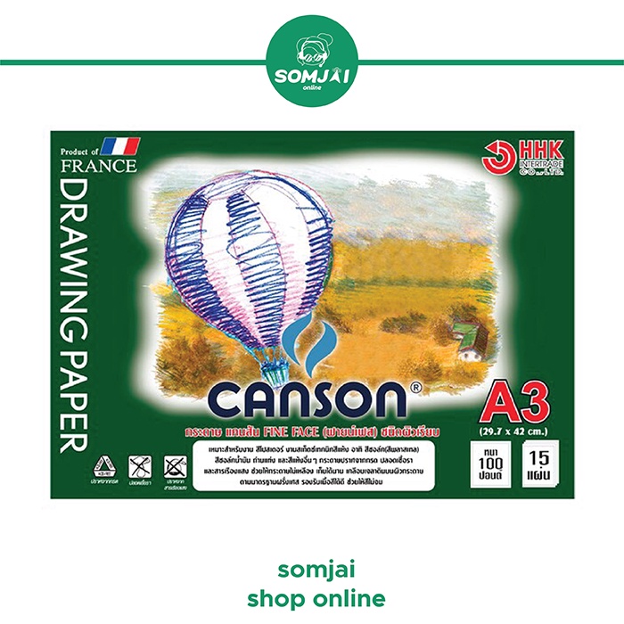 Canson FINE FACE สมุดวาดเขียน สมุดวาดภาพ 100ปอนด์ ชนิดเรียบ ขนาด A3 ...