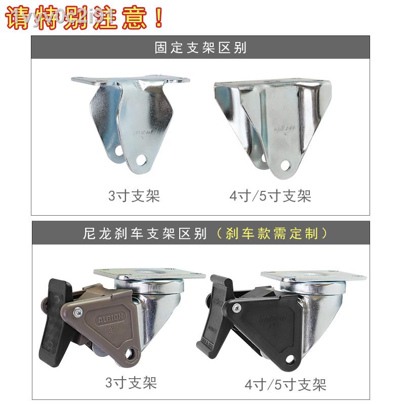 ล้อเล็ก ๆ colson casters 3 นิ้ว 4 นิ้ว 5 นิ้ว universal wheel เบรคหนัก ...